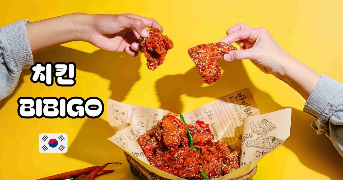 Bibigo Riz Krousty Coreen - Bastille livre depuis Paris 11ème ...