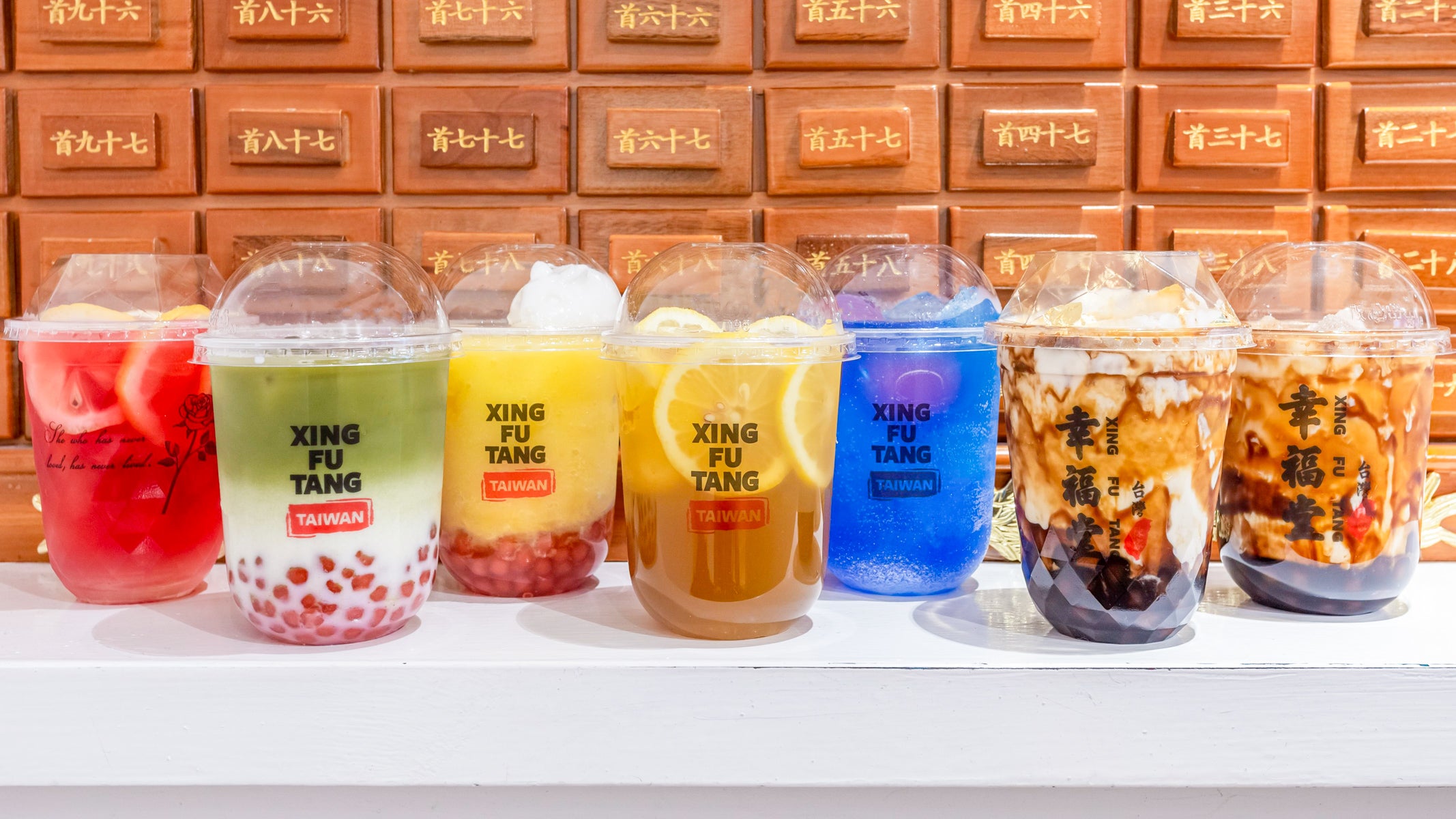 Xing Fu Tang - Birmingham delivery from Chinese Quarter - Order with ...