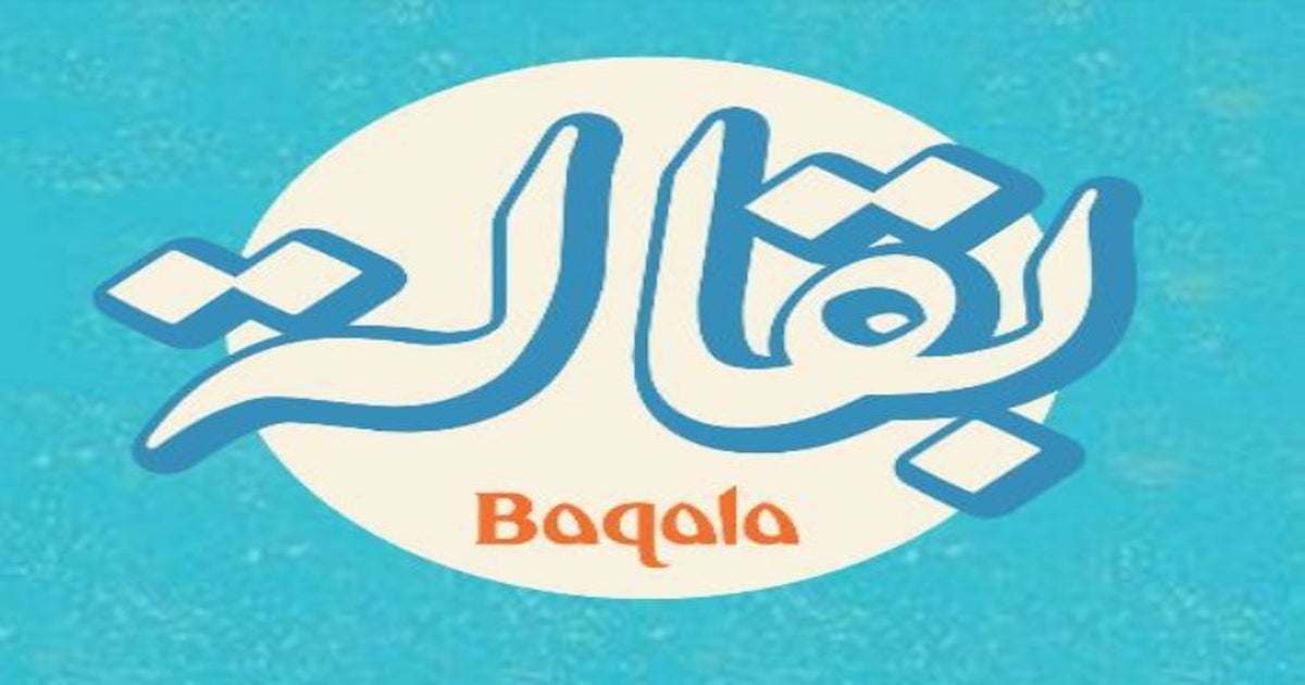 Baqala بقالة delivery from Salmiya - Order with Deliveroo