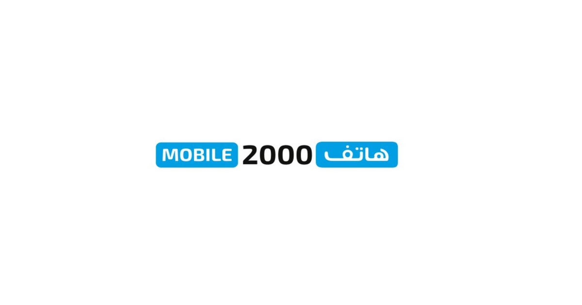 Mobile 2000 - 2000 هاتف delivery from Al Herafia - Order with Deliveroo
