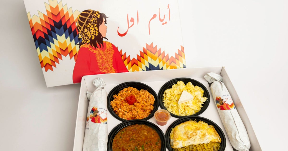Ayam Awal Restaurant delivery from Madinat khalifa 4 - Order with Deliveroo