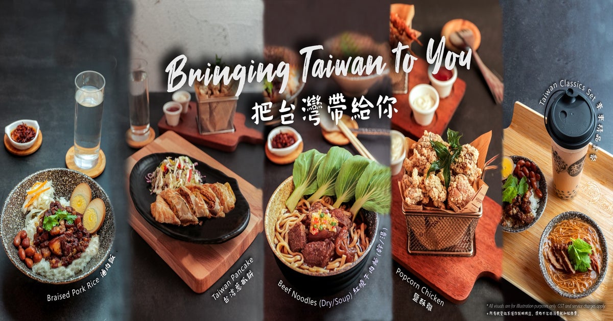 Lai Lai Taiwan Casual Dining 来来紅烧牛肉面 - City Square delivery from Little ...