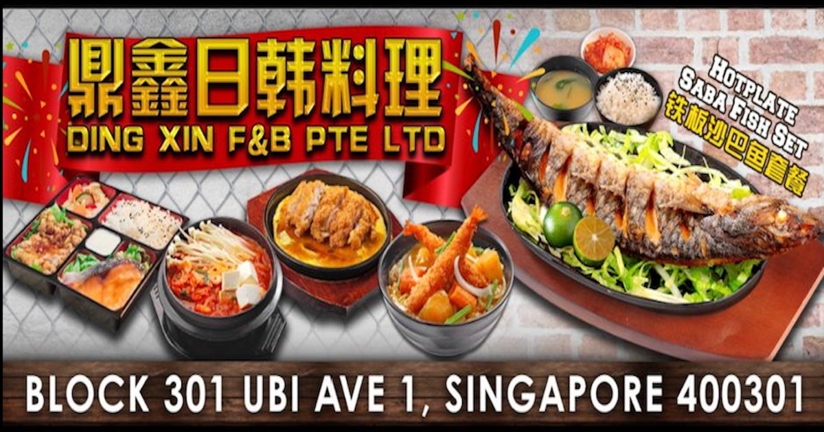 Ding Xin Japanese & Korean Food - Bedok North delivery from Bedok North ...
